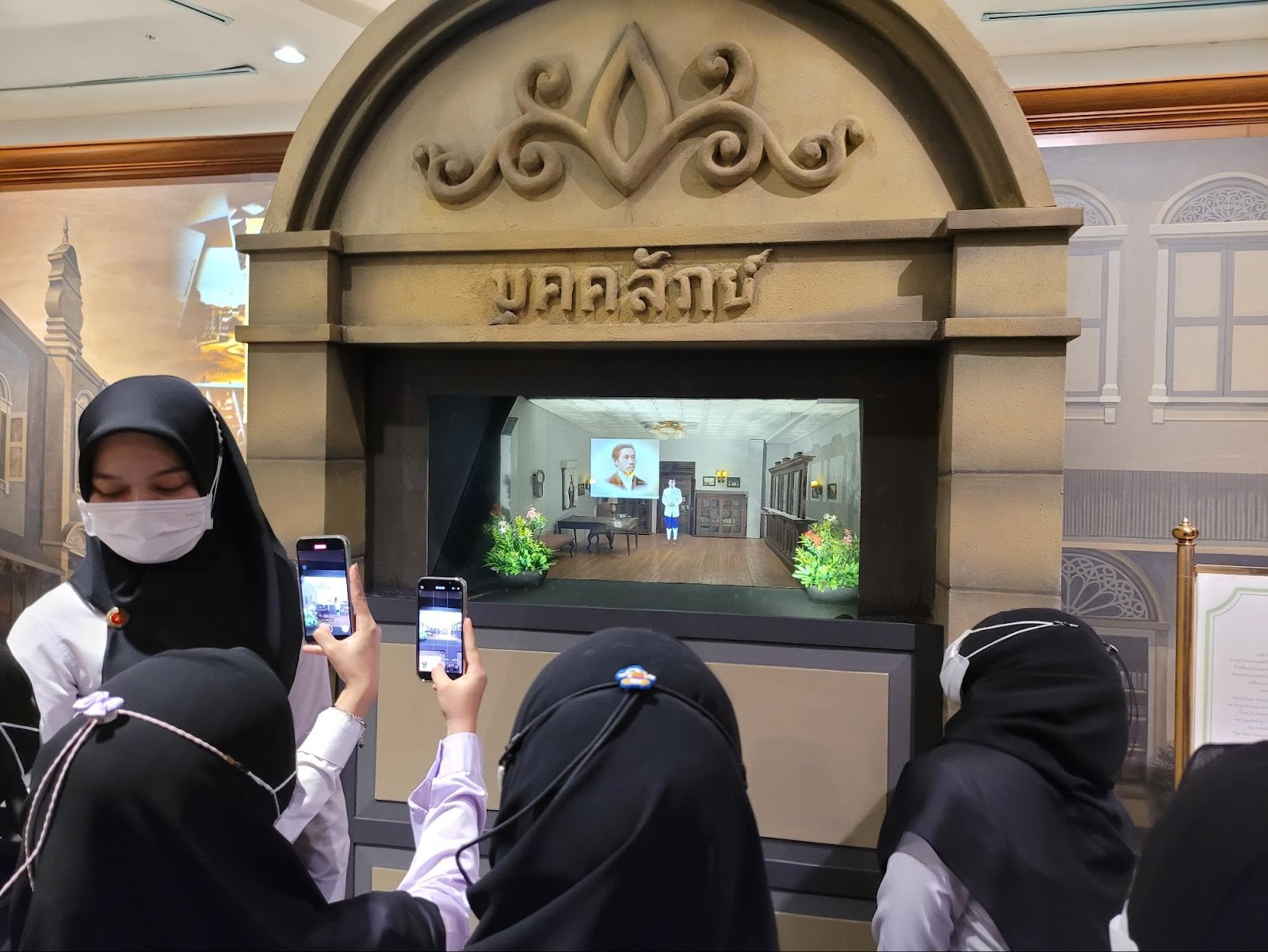 คณะบริหารธุรกิจ มหาวิทยาลัยเทคโนโลยีมหานคร